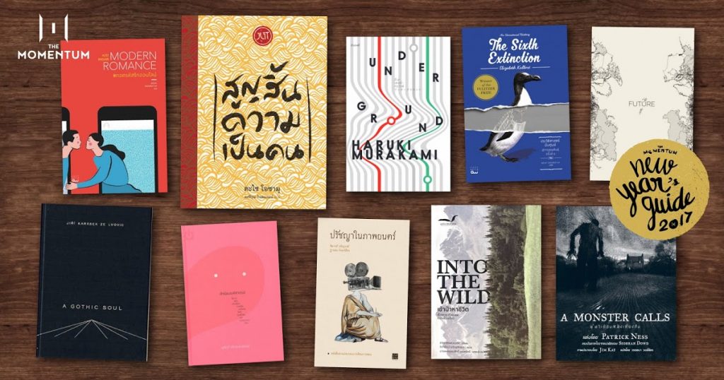 bookhead | THE MOMENTUM