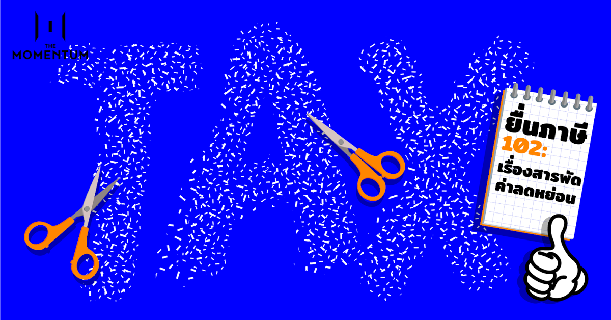 unnamed (1) | THE MOMENTUM