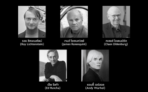 TheMO-Popart2_content01 | THE MOMENTUM