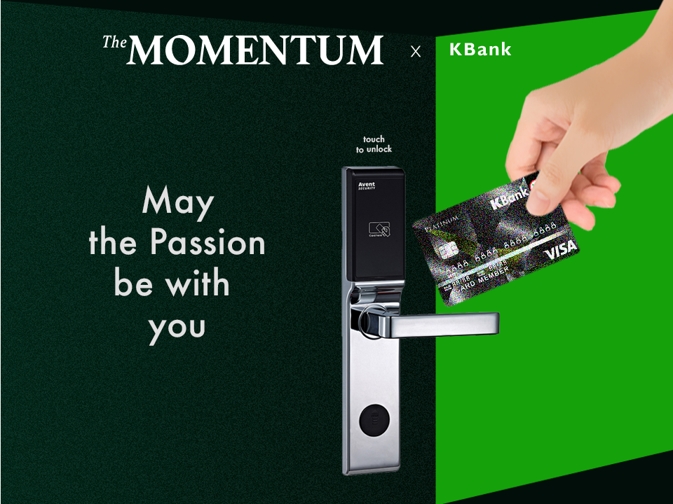 TheMO-maythepassionbewithyou_thumbnail | THE MOMENTUM