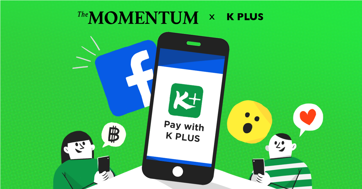 ยักษ์ใหญ่ KBank กับ Facebook บุก Social Commerce ในไทย เปิดตัวบริการ ...