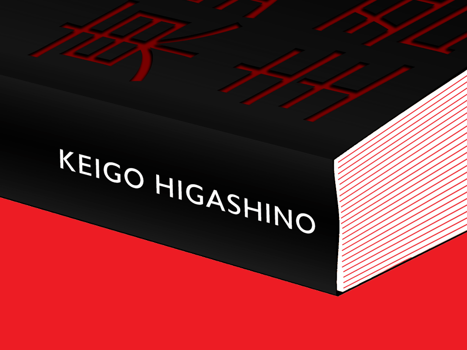 TheMo_Thumbnail-Keigo Higashino | THE MOMENTUM