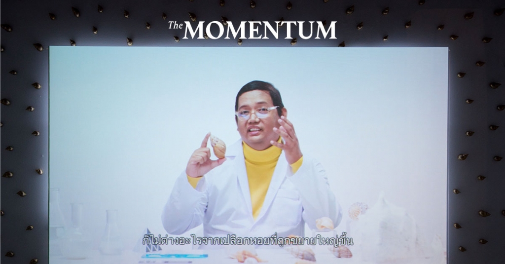 TheMO-Ghost2_FBthumbnail | THE MOMENTUM