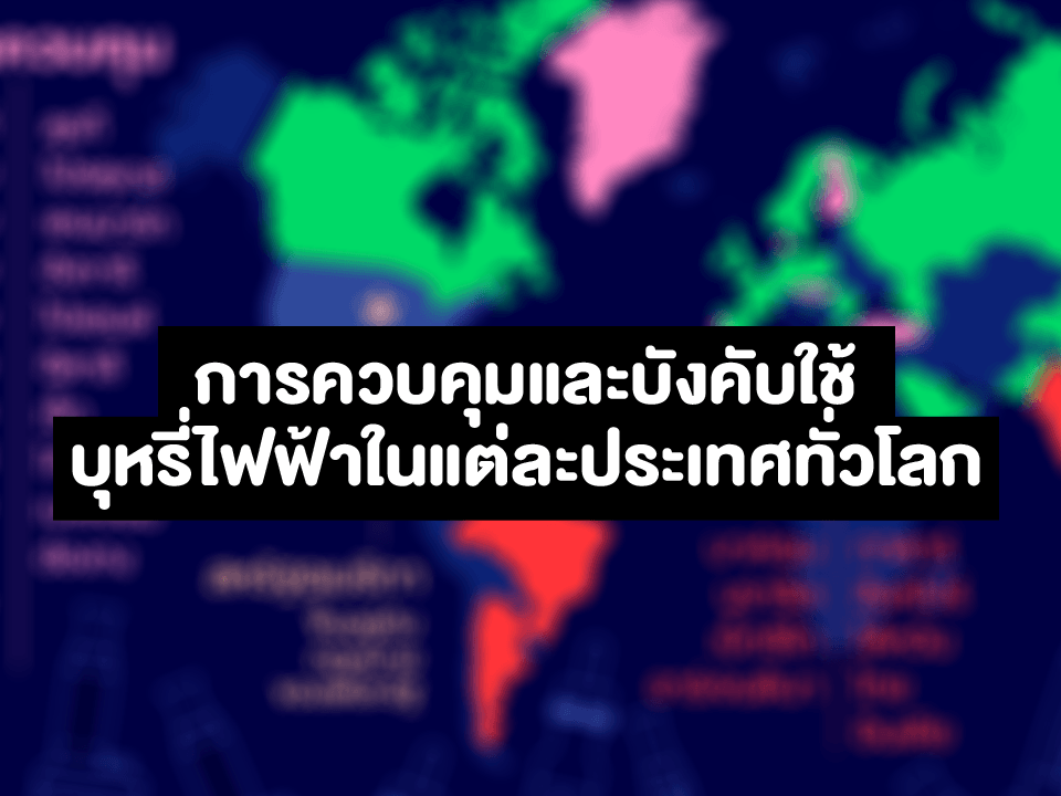 TheMo-Vape-Thumbnail | THE MOMENTUM