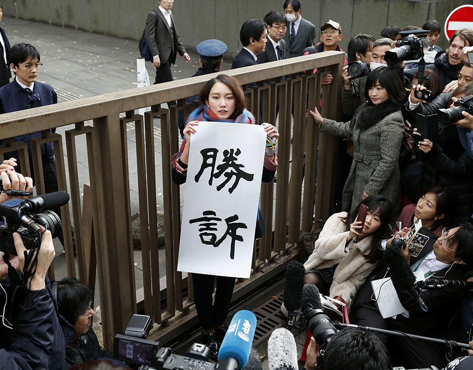 Thumbnail-Shiori-Ito-victory-metoo-japan | THE MOMENTUM