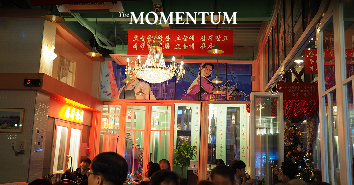Pyongyang Pub ร้านนั่งดื่มสไตล์สหายผู้กองแห่งเกาหลีเหนือในย่านฮงแด ...
