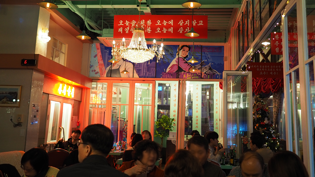 Pyongyang Pub ร้านนั่งดื่มสไตล์สหายผู้กองแห่งเกาหลีเหนือในย่านฮงแด ...