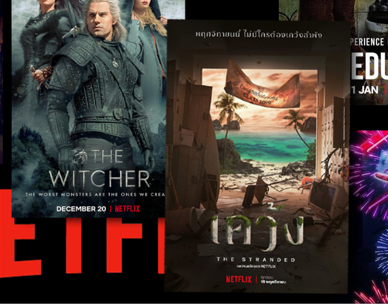 netflix-Thumbnail | THE MOMENTUM