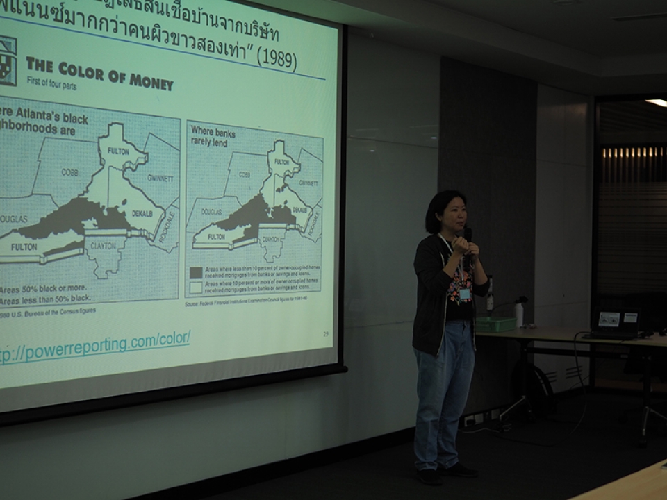 Data Journalism Workshop #1 : เปิดตำรา ‘Data’ เปลี่ยนข้อมูลเป็น ...