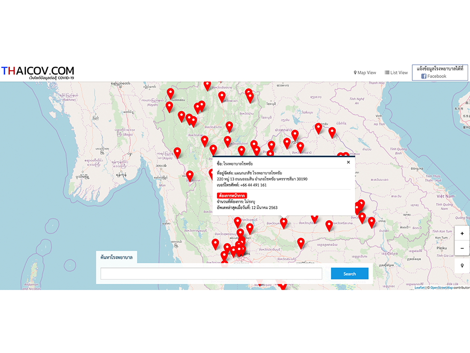 TheMo_thaicov-Thumbnail | THE MOMENTUM