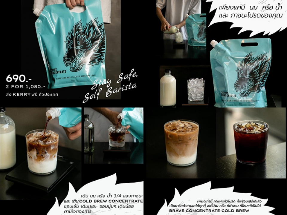 Coffee at home 15 ร้านกาแฟตัวจริงที่พร้อมเสิร์ฟคุณถึงบ้าน | THE MOMENTUM