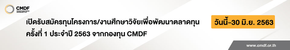cmdf | THE MOMENTUM