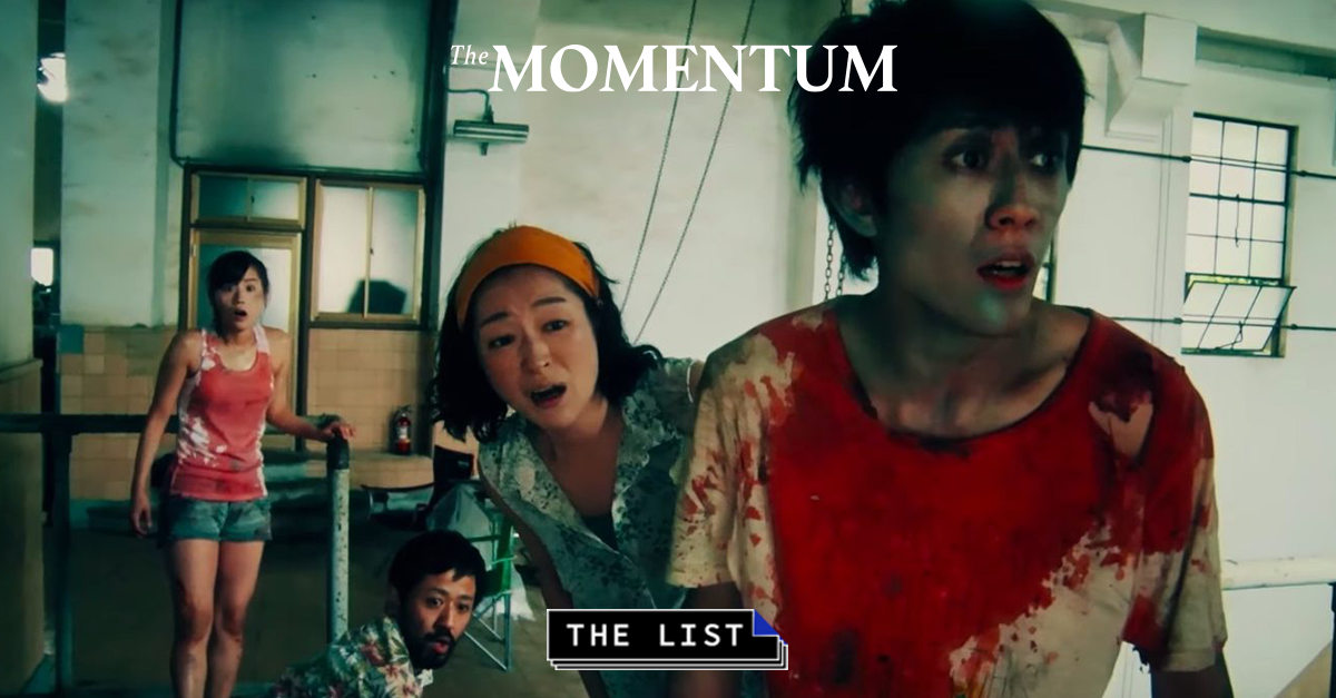 5 เรื่องเด่นจาก Third Window Films บริษัทจัดจำหน่ายหนังเอเชียรสชาติ ...