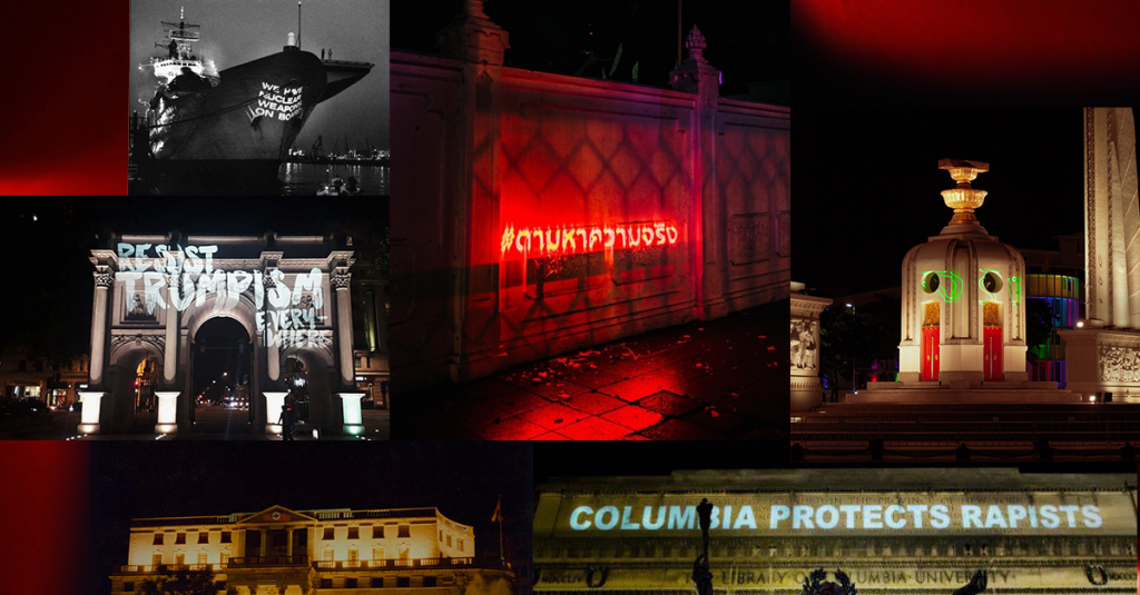 guerilla projection-Web | THE MOMENTUM
