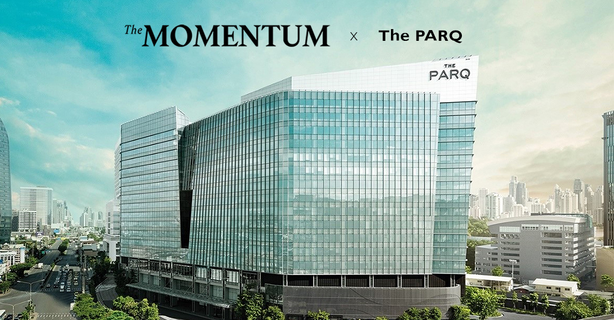 The PARQ นิยามใหม่ของคำว่า ‘คุณภาพ’ | THE MOMENTUM