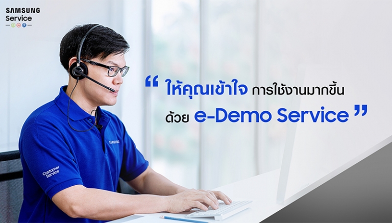Samsung Service การบริการที่มาจากความ ‘ตั้งใจ’ เพื่อตอบโจทย์ลูกค้า