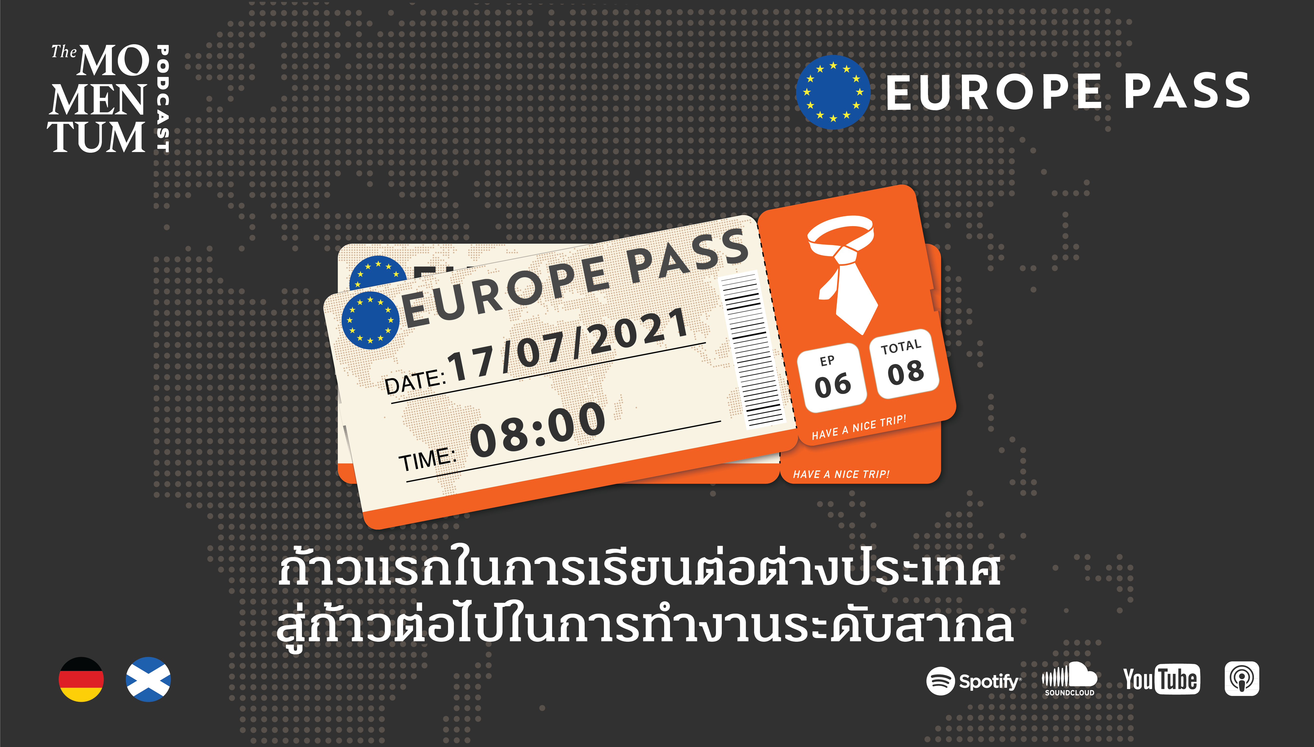 EUROPE Pass EP.6: ก้าวแรกในการเรียนต่อต่างประเทศ สู่ก้าวต่อไปในการทำงาน ...
