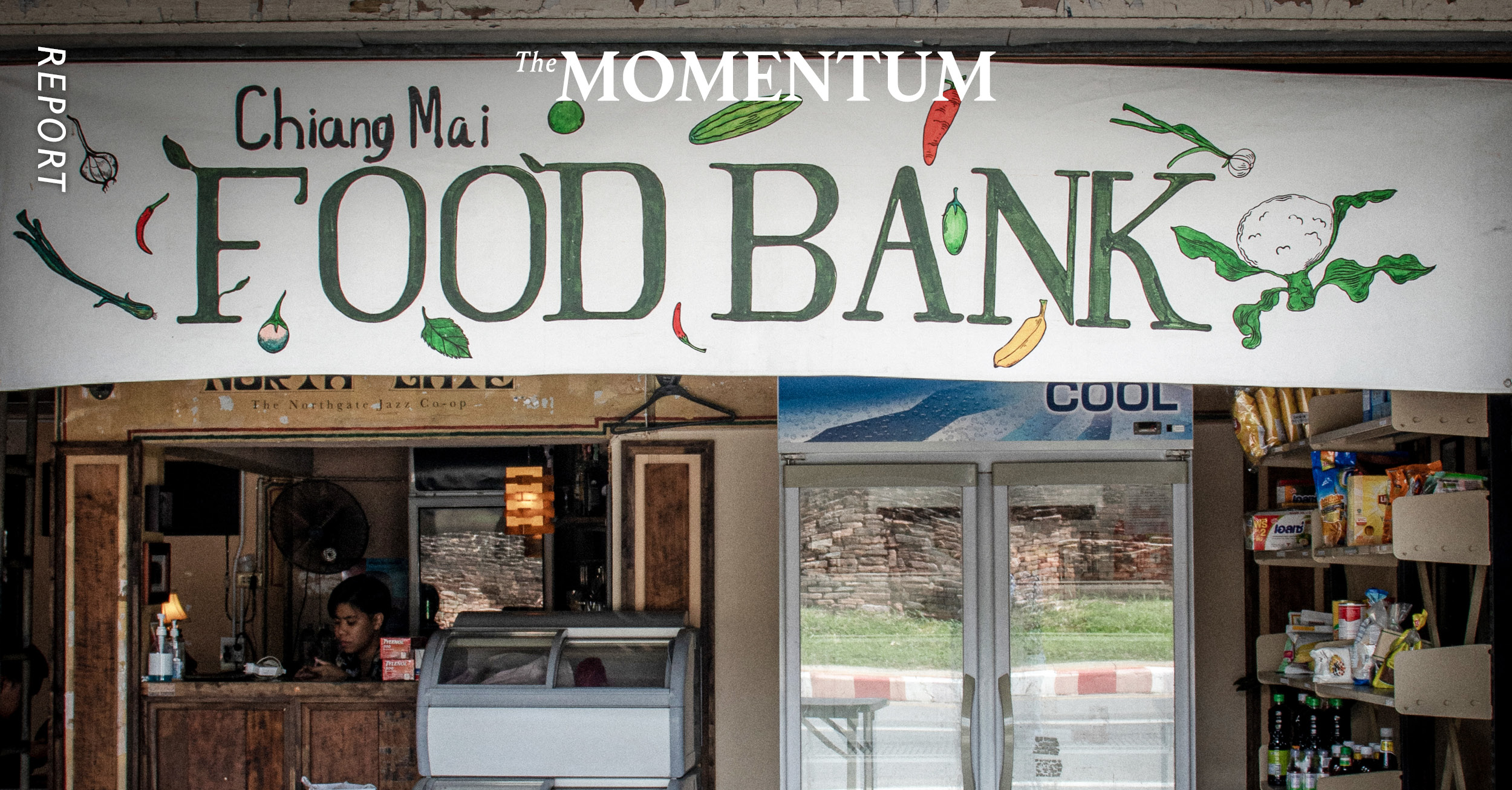 ‘Chiang Mai Food Bank’ ที่พึ่งพิงของผู้ประสบภัยในวันที่โลก (โรค) ไม่ใจ ...
