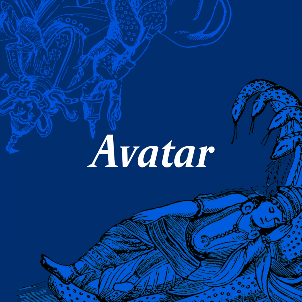 อวตาร ส้มแมนดาริน และ น้ำตาล: โหนกระแส Avatar ด้วยศัพท์จากภาษาสันสกฤต