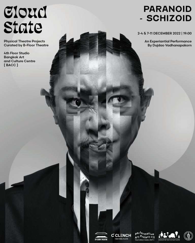 ‘ไม่มีสิ่งใดดี-ชั่วบริสุทธิ์’ Paranoid-Schizoid ละครเวทีแนวฟิสิคัล ที่ ...
