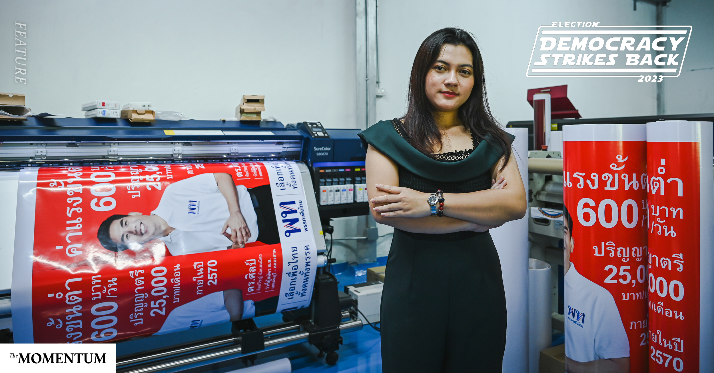 สำรวจหลังบ้าน ‘Hero Print’ ร้านทำป้ายหาเสียง ที่การันตีความไวการผลิต ...