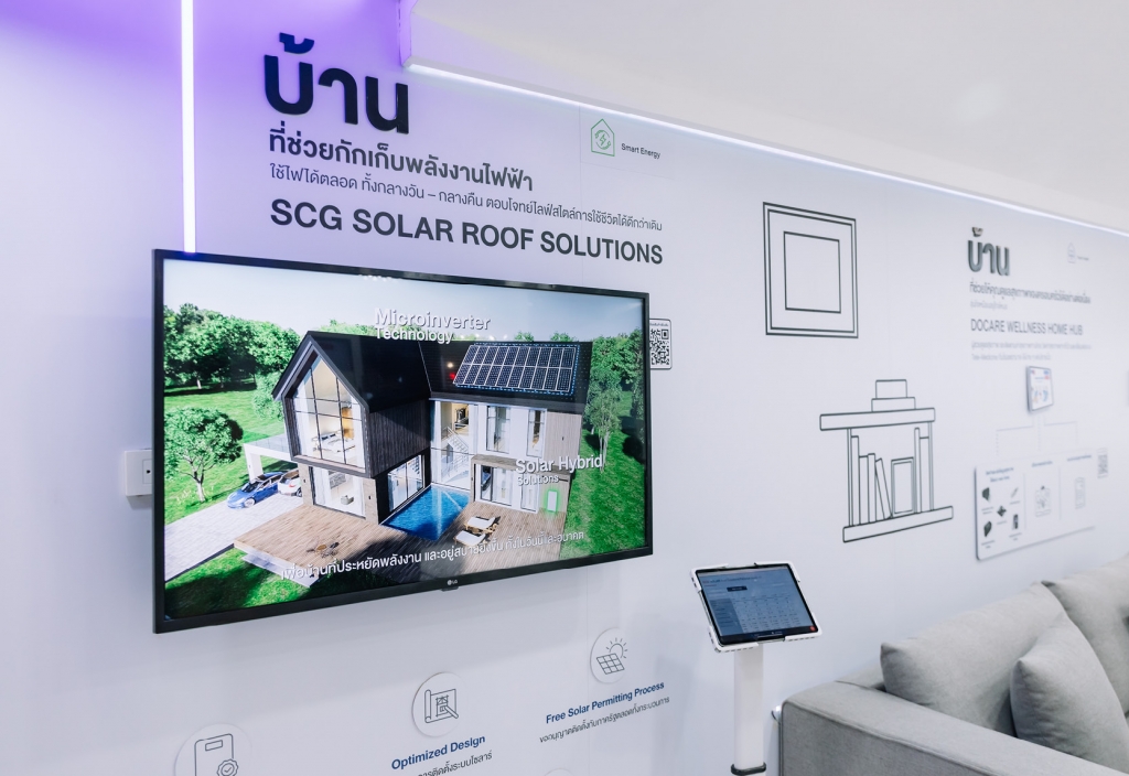 ภารกิจใหญ่ SCG เติมเต็มบ้านด้วยนวัตกรรมอัจฉริยะ เพื่อให้บ้านช่วยดูแลคุณ