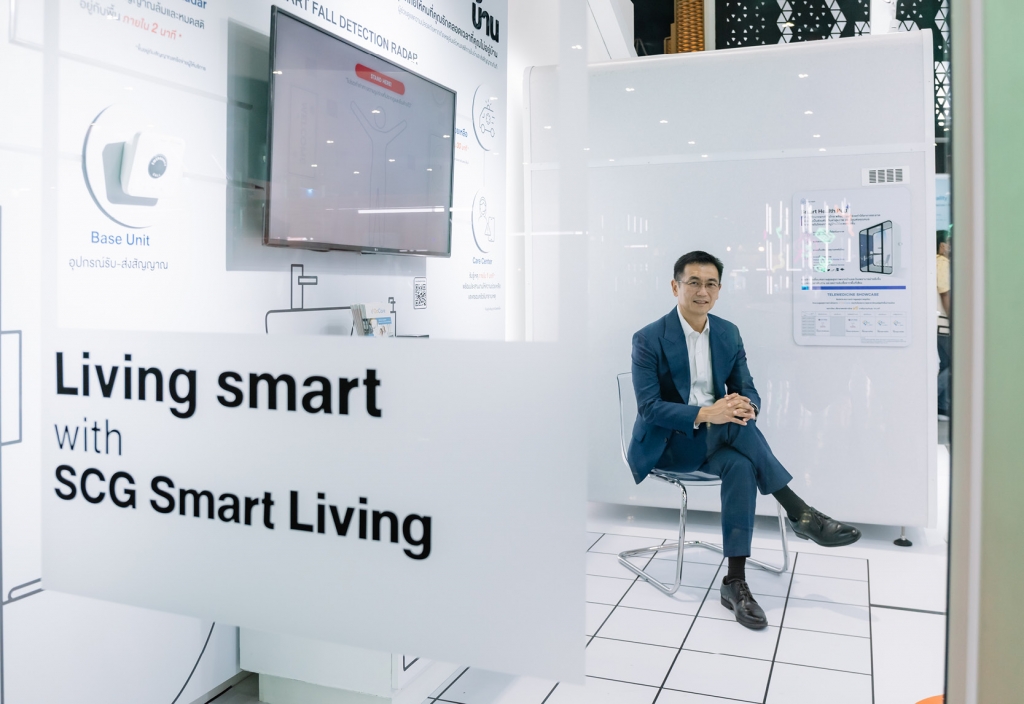 ภารกิจใหญ่ SCG เติมเต็มบ้านด้วยนวัตกรรมอัจฉริยะ เพื่อให้บ้านช่วยดูแลคุณ