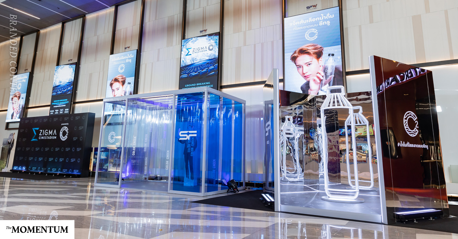 ‘SF Cinema x C2’ ชวนคนรักหนังร่วมสัมผัสมิติใหม่ของโรงภาพยนตร์ ‘COLOR ...