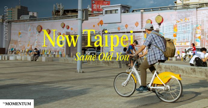 New Taipei, Same Old You เที่ยวย่านใหม่ในไต้หวัน ที่ฉันหวังจะได้ไปพร้อม ...