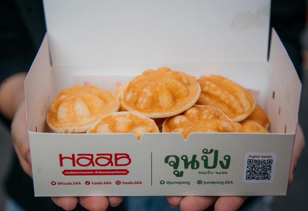 HAAB ทำอย่างไรให้ขนมไข่จากสงขลา กลายเป็นสินค้าชื่อดังย่านบรรทัดทอง