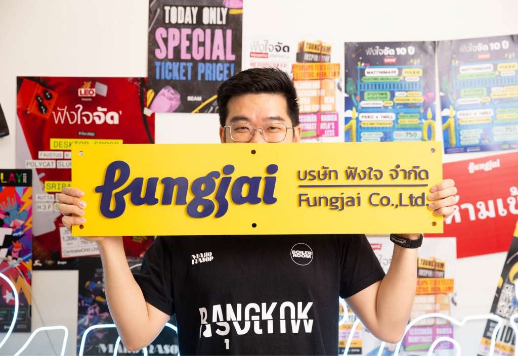 ย้อนเส้นทาง 10 ปีของฟังใจ จำได้ไหมชอบผลงานอะไร ของผู้ผลักดันดนตรีไทยรายนี้บ้าง