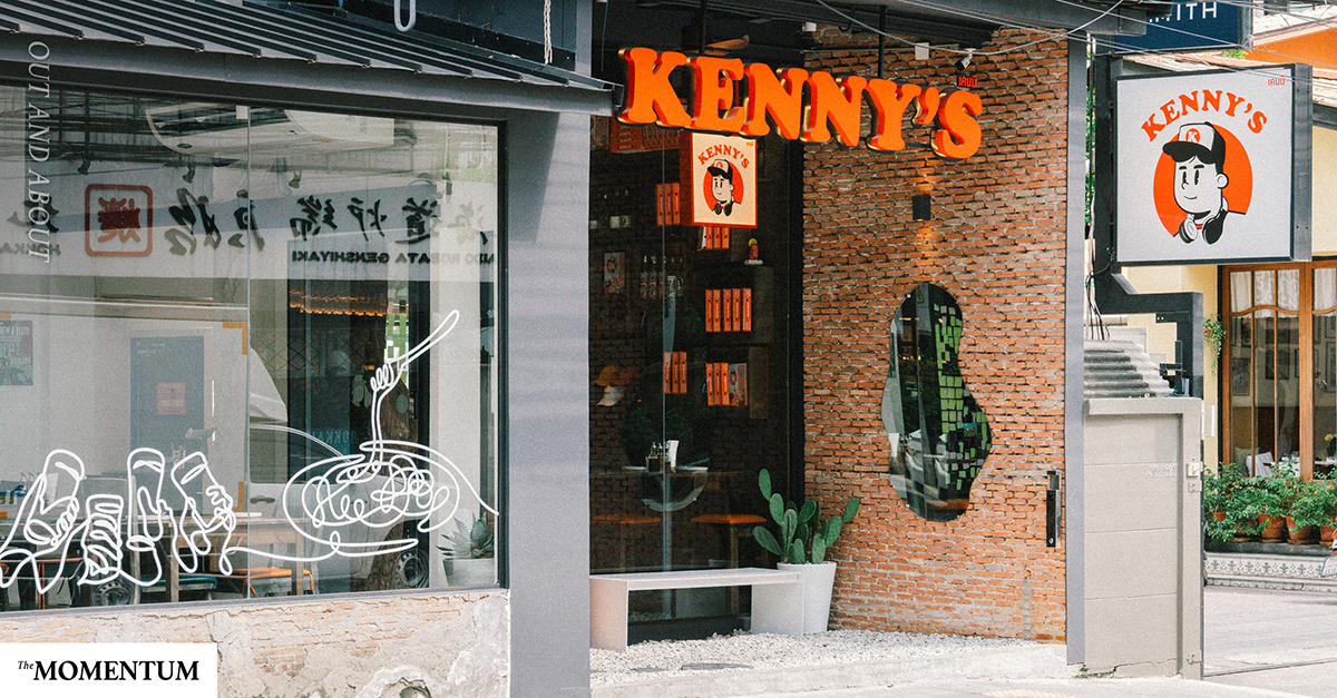 Kenny's BKK ร้านพิซซ่าที่อยากเป็นเพื่อนบ้าน พร้อมเสริมของอร่อยและทำความรู้จักกับทุกคน