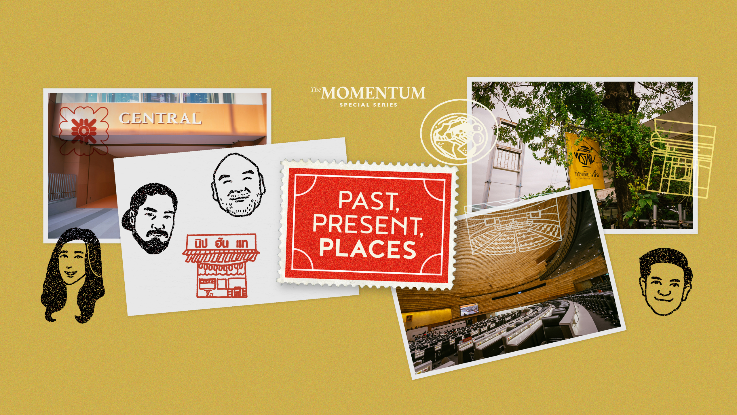 Past, Present, Places เรื่องราวของชีวิต พื้นที่ และผู้คน