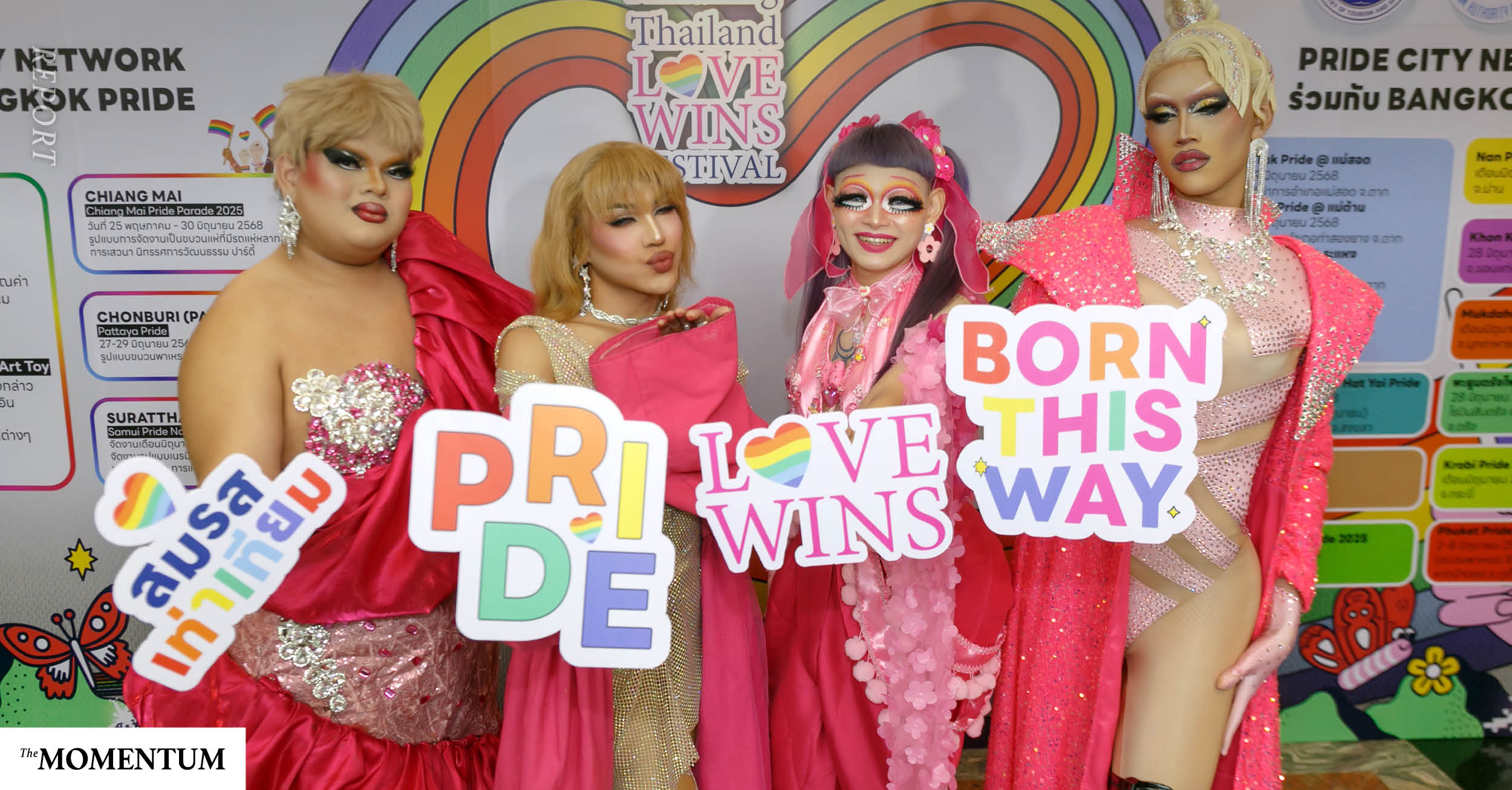 โยชิ นัทนิสา เชียร์ เข้าทำเนียบ ร่วมเปิดตัวกิจกรรมเฉลิมฉลอง Pride Month ...
